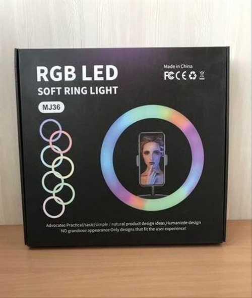 Кольцевая лампа RGB 36 см