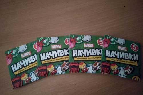 Начивки Marvel/Марвел 18 шт