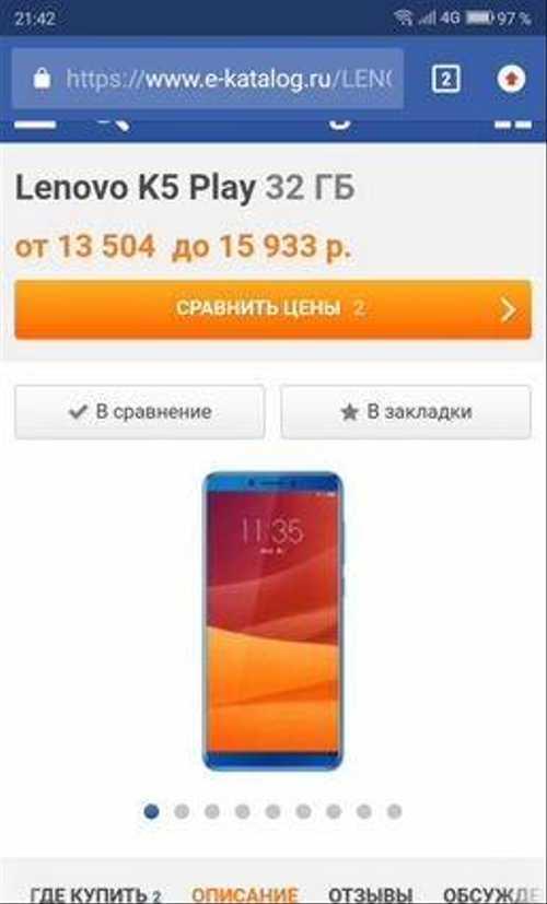 Lenovo k 5 play
