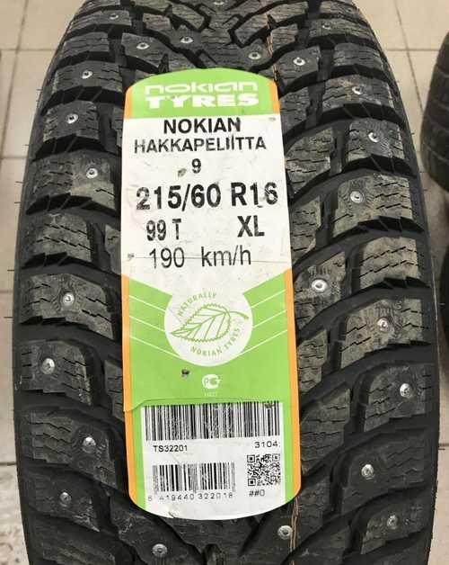 Nokian hakkapeliitta 215