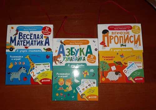 Развивающие карточки от 4-7 лет (Новые)