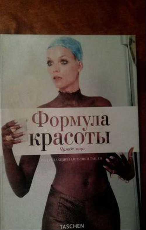 О пластической хирургии