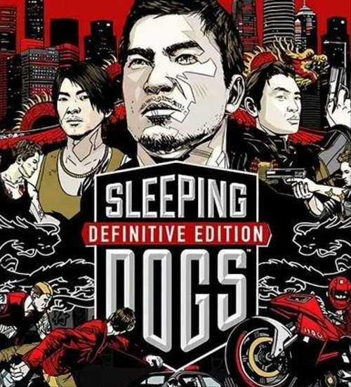 Sleeping dogs definitive edition (Stem)
