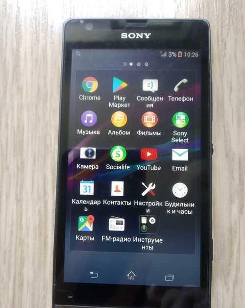Телефон Sony Xperia SP c5303