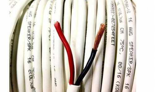 Акустический кабель Extron 2x1.5 и 2x2.5мм