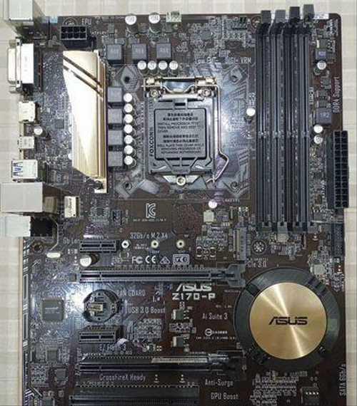 Сборка asus z170-p+инж+кулер