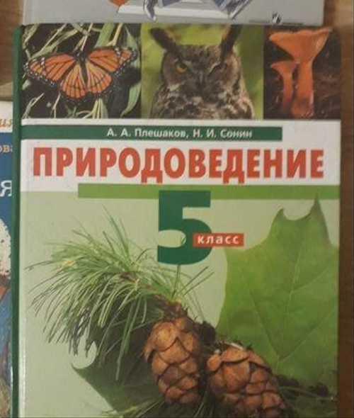 Учебники