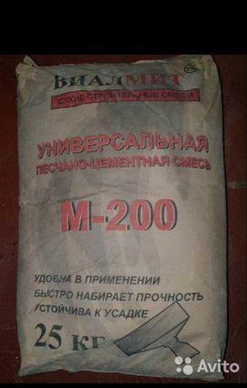 Цементно песчаная смесь м100 в7 5. ПЦС м200. ПЦС 200. ПЦС 200 (25кг/меш). ПЦС Родман 400.