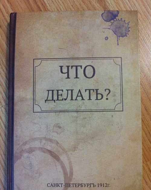 Блокнот с принтом, ластик, точилка деревянная, из