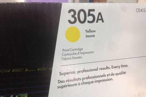 Картридж HP №305A CLJ M351/451 Yellow (о) CE412A