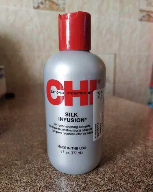 CHI silk infusion 177ML уход для волос