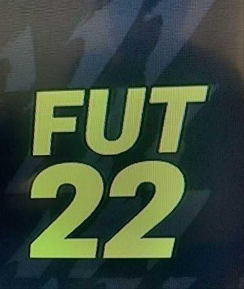 Монеты fifa 22