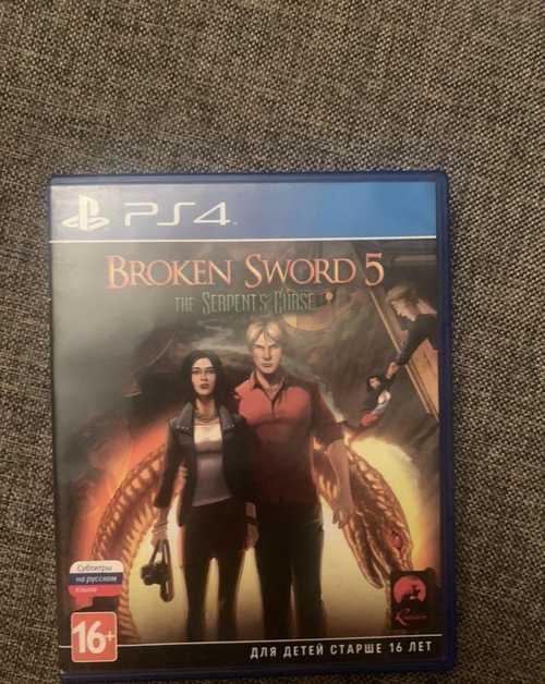 Broken Sword 5 PS4