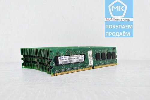 DDR2 512MB - в ассортименте