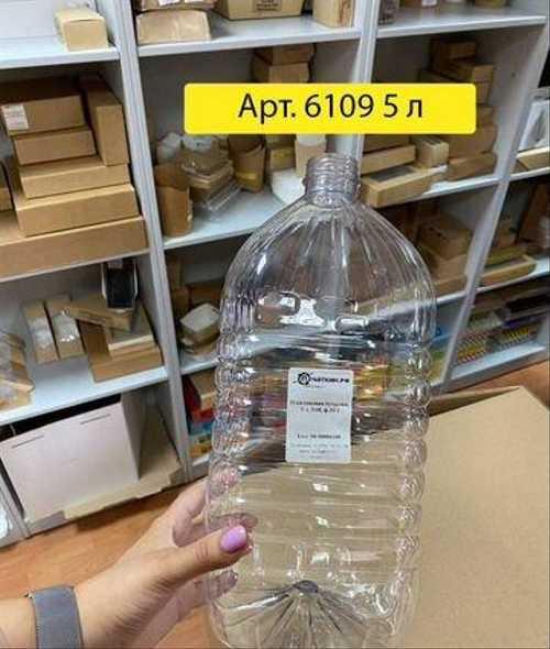Пластиковая пэт бутылка 5 литров