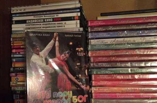 DVD диски с индийским кино