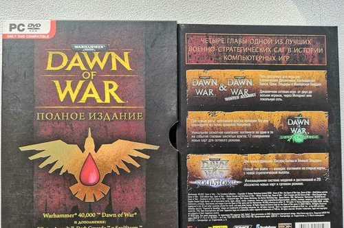 Warhammer 40 000 Dawn Of War Полное издание