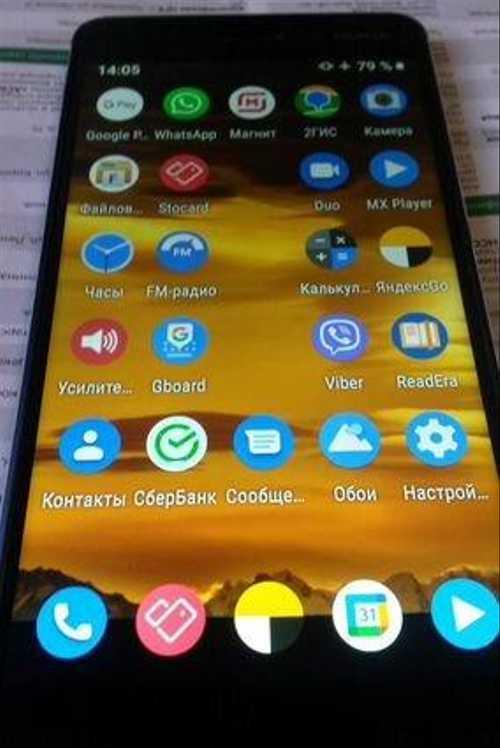 Nokia 6 4G (Android 9.0 Pie)