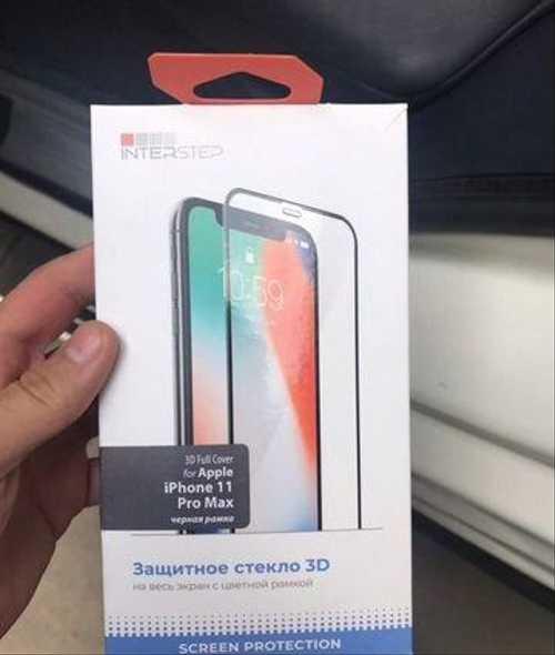 Защитное стелко iPhone pro max