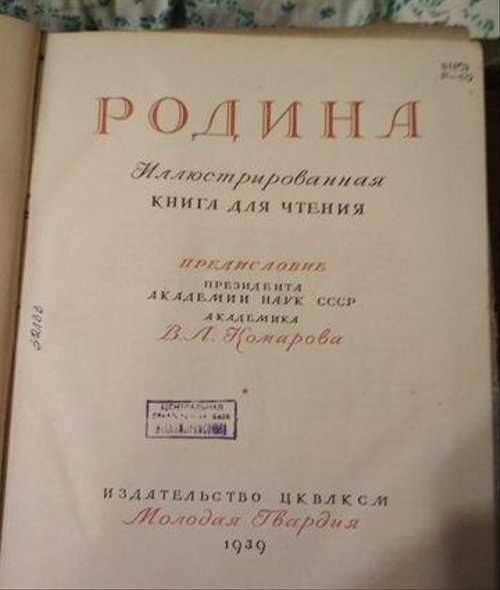 Фоллаут 3 где найти довоенные книги