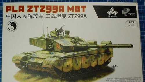 Сборная модель танка ZTZ99A 1/72 3R Model