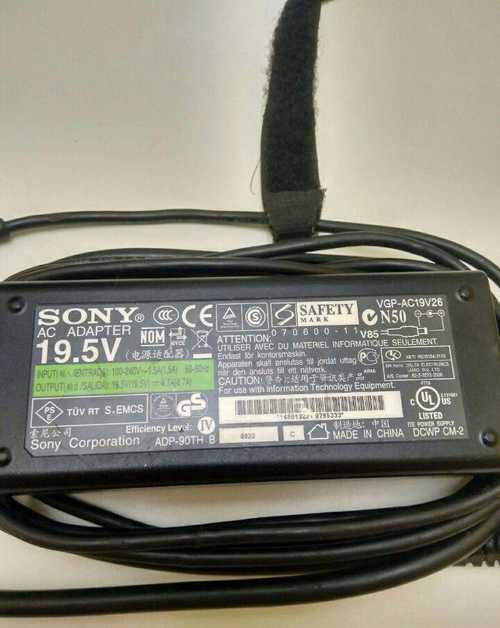 Блок питания