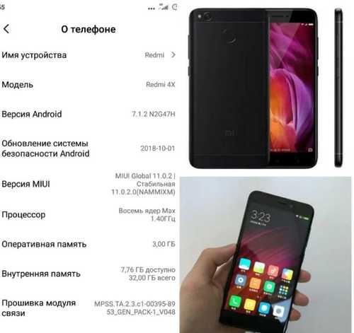 Телефон Xiaomi 4х