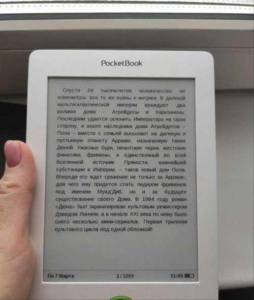 Электронная книга kindle paperwhite какие форматы поддерживает