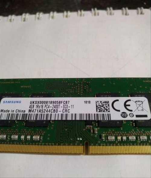 Оперативная память sodimm Samsung (M471A5244CB0-CR
