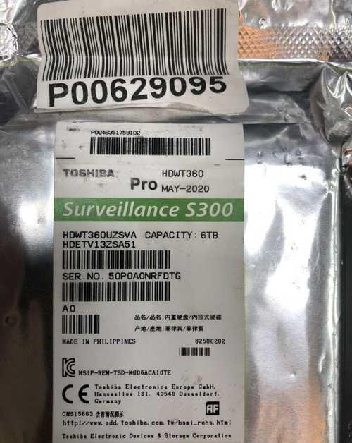 Toshiba 6tb surveillance s300