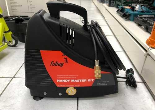 Компрессор fubag handy master KIT
