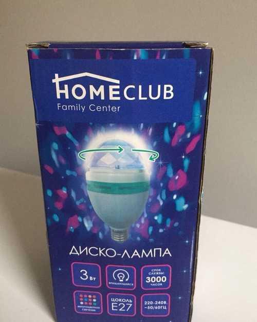 Диско-лампа HomeClub