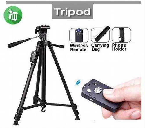 Штатив Tripod 137 см с блютуз пультом
