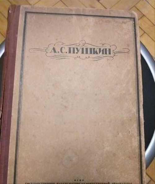 Антикварные книги