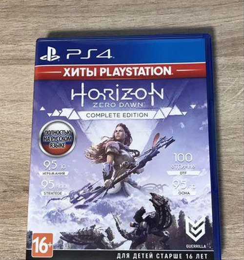 Horizon Zero Dawn