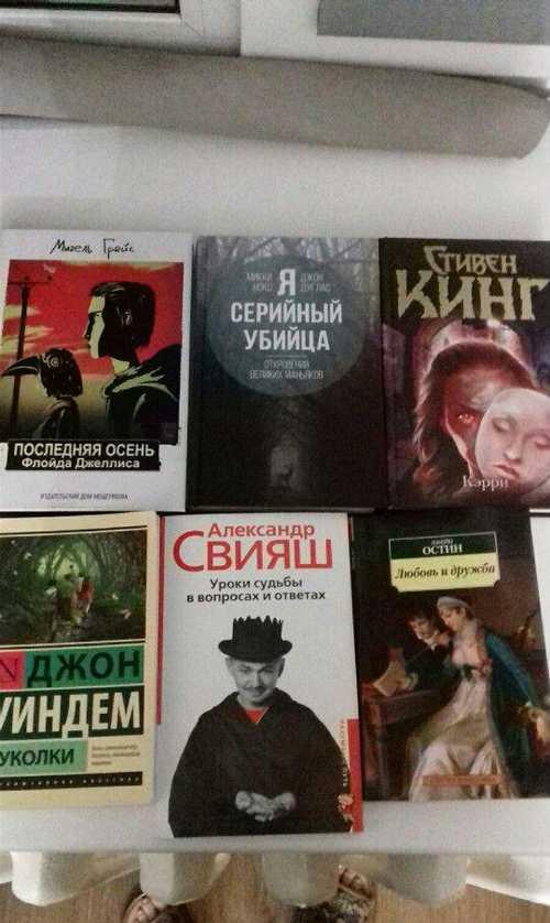 Книги