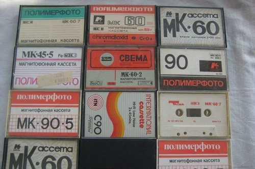 Аудиокассеты СССР