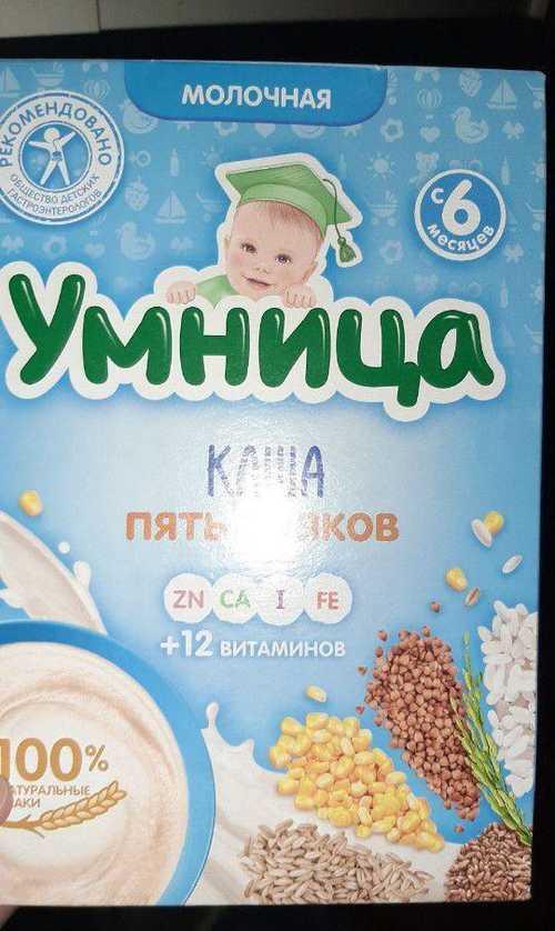 Каша умница