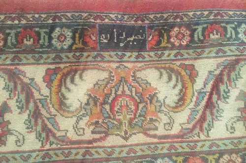 Старинный персидский ковер