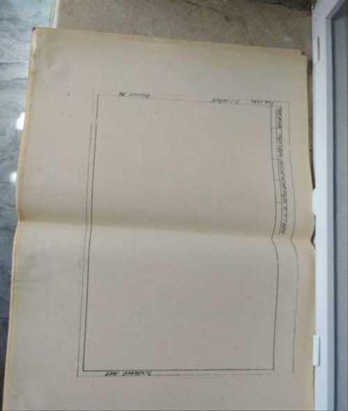 Бумага черчение чертежная бумага СССР