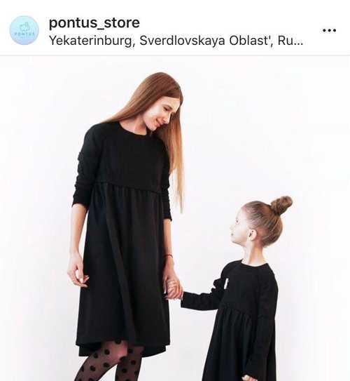 Платье от российского дизайнерского бренда Pontus
