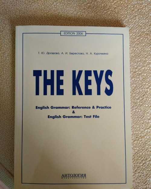 Grammar reference and practice. English Grammar Дроздова Keys. English Grammar reference and Practice. Дроздова English Grammar ключи к упражнениям. English through reading Дроздова Keys ответы.