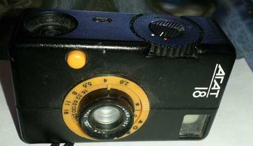 Пленочный фотоаппарат Агат 18