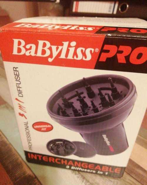 Диффузор для фена babyliss