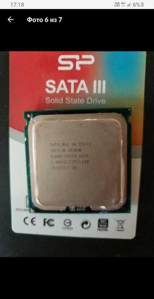 Процессор intel xeon 3.0 e5472