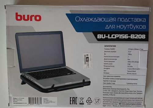 Охлаждающая Подставка ля ноутбука Buro BU-LCP156-B