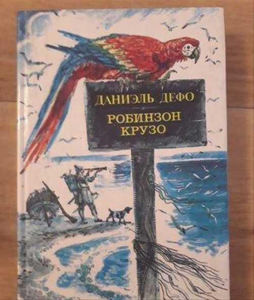 Книги для детей и взрослых разные