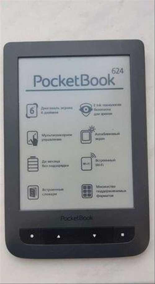 PocketBook624