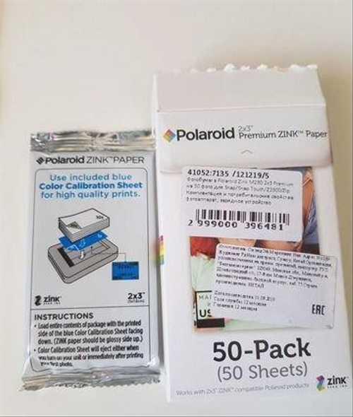 Фотобумага Polaroid Zink M230 2*3 Premium