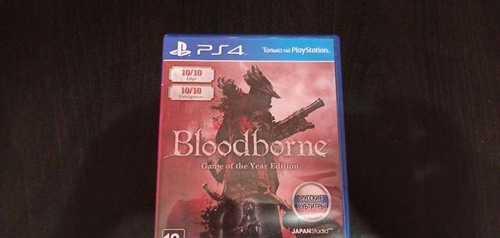 Bloodborne GotY